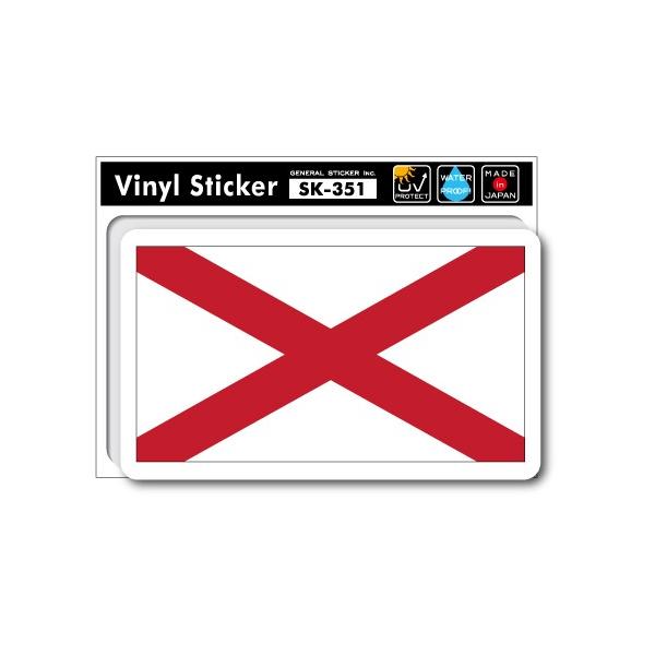 ステッカーサイズ:W85 H51mm屋外使用ＯＫ！グロスラミネート加工されています。耐水性、耐光性のあるステッカーです。白色のビニール素材に印刷されています。