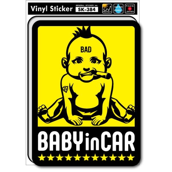 SIZE:W9.5 H13.8cmサイズはワンシートのサイズです。屋外使用ＯＫ！グロスラミネート加工されています。耐水性、耐光性のあるステッカーです。白色のビニール素材に印刷されています。出産祝いに当店オリジナルステッカーいかがですか？