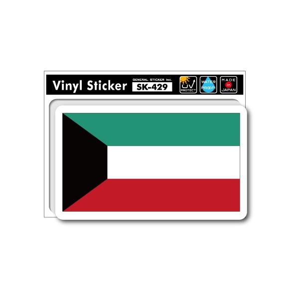 ステッカーサイズ:W85 H51mm屋外使用ＯＫ！グロスラミネート加工されています。耐水性、耐光性のあるステッカーです。白色のビニール素材に印刷されています。