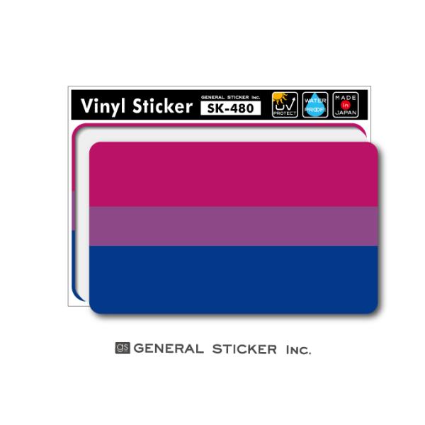ご要望の多かったジェンダーシリーズを商品化！LGBTQの人々、応援する人々、支援する企業へ向けた商品です。こちらの商品は耐水、耐光性のあるステッカーです。屋外はもちろん、スマホ、スーツケースなど様々なところに貼ってお楽しみ下さい。バイセクシ...