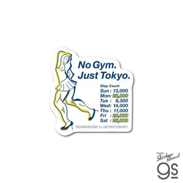 イラストレーター「ちばしげ」さんデザイン『TOKYO』テーマのステッカーが新登場！「東京旅行あるある」をシュールに描いたイラストレーションや、東京を詰め込んだデザインが全部で11種！ノートや手帳をお洒落にカスタマイズしたり、お土産にするのも...