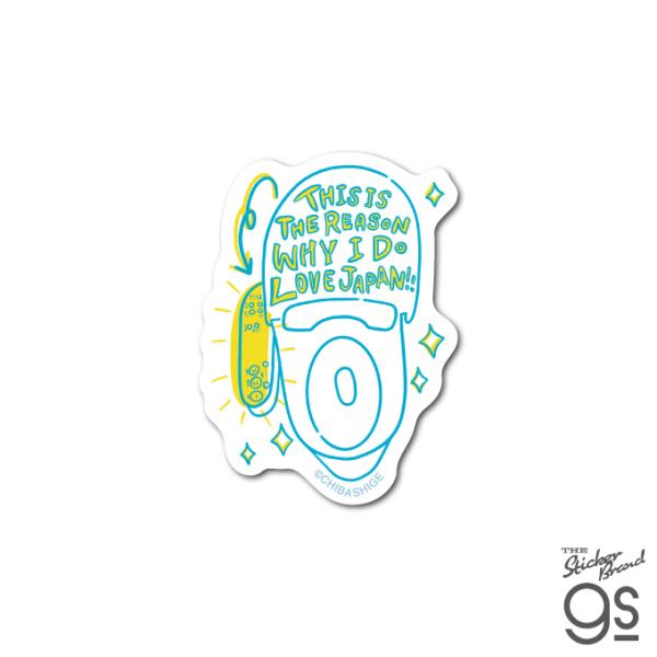 イラストレーター「ちばしげ」さんデザイン『TOKYO』テーマのステッカーが新登場！「東京旅行あるある」をシュールに描いたイラストレーションや、東京を詰め込んだデザインが全部で11種！ノートや手帳をお洒落にカスタマイズしたり、お土産にするのも...