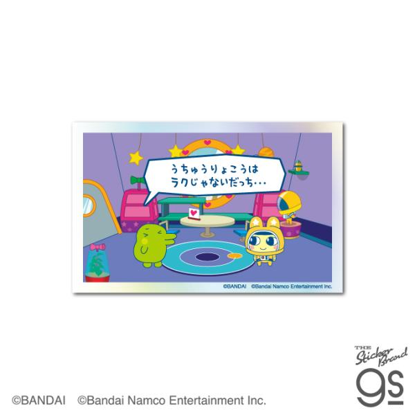 大人気ゲーム『たまごっちのプチプチおみせっち』からホログラムステッカーが新登場！！たまごっちたちやおみせのワンシーンを切り取ったデザインは、縁が反射して虹色にきらめく、華やかで特別感のあるステッカーです♪輝くまめっちの歯は、ユニークで注目度...