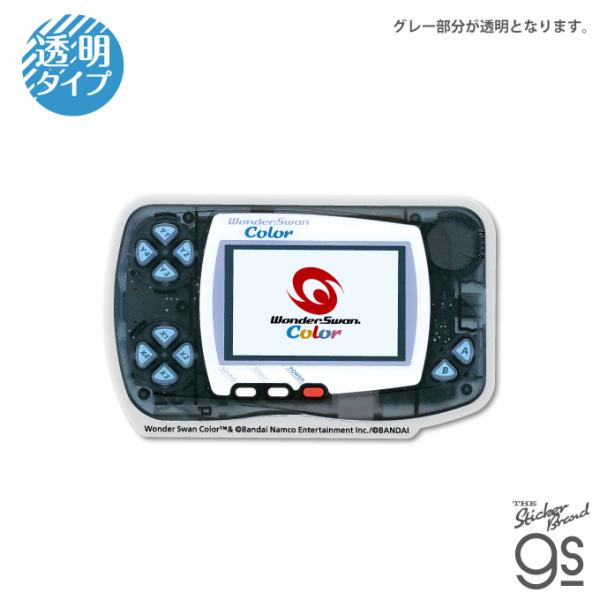 携帯型ゲーム機『ワンダースワンカラー』が、第一弾『ワンダースワン』に続いてステッカーになりました！立体感をしっかり再現したクリアカラーがお洒落！ステッカーならではのミニチュア感と素材特有の透け感を存分に味わえちゃう♪ガラス瓶やクリアケース、...