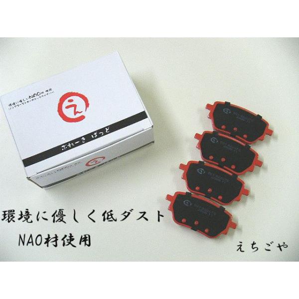 低ダスト!W247 Bクラス用 リアブレーキパッド えちごや製 NAO です。リアパッド左右で4枚1台分になります。■適合型式・年式■B180(247084)・・・2019年 6月 〜B200d(247012)・・・2019年 6月 〜 ※...