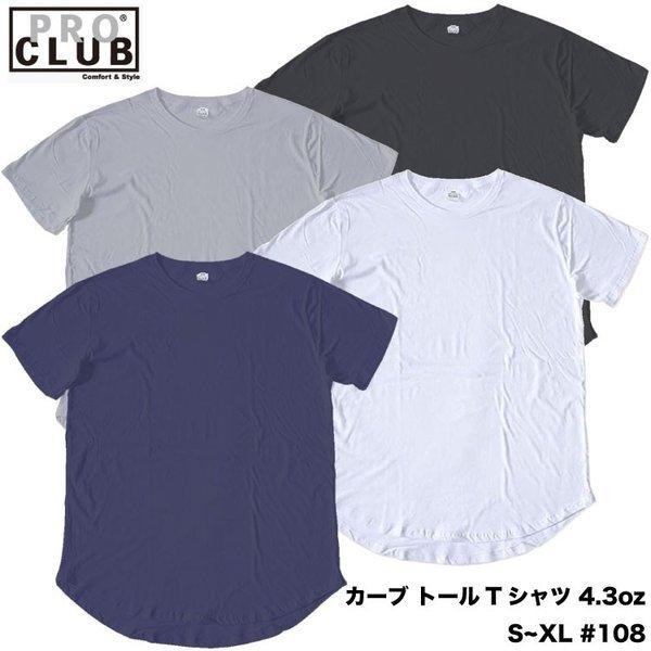 ヘビーな着用感やフィット感、コットン100%の抜群の着心地で、多くの無地Tファンを魅了してやまない、ロサンゼルス発のブランドPRO CLUB!!昨今タフなアメリカンブランドとして人気を得ていますが、意外にもOEMメーカー(自社の製品を製造す...