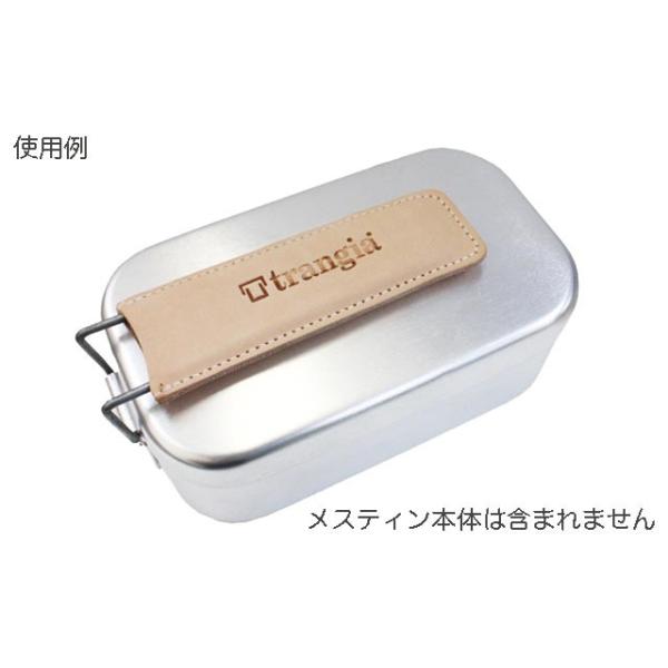 【発売日：2017年09月01日】メスティン・ラージメスティン用レザーハンドルカバーTR-620210（カラー：タン）TR-621210（カラー：ブラック）レザー製（HandMade in Sweden）トランギアロゴ入りメスティン、ラージ...