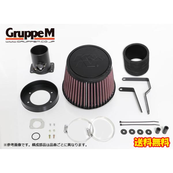 GruppeM GrupeM GroupM グループM グルッペM M's エムズエアクリーナー パワークリーナー PowerCleaner パワクリ エアクリ エアクリーナー エアフィルター むき出し キノコ 1台分セット