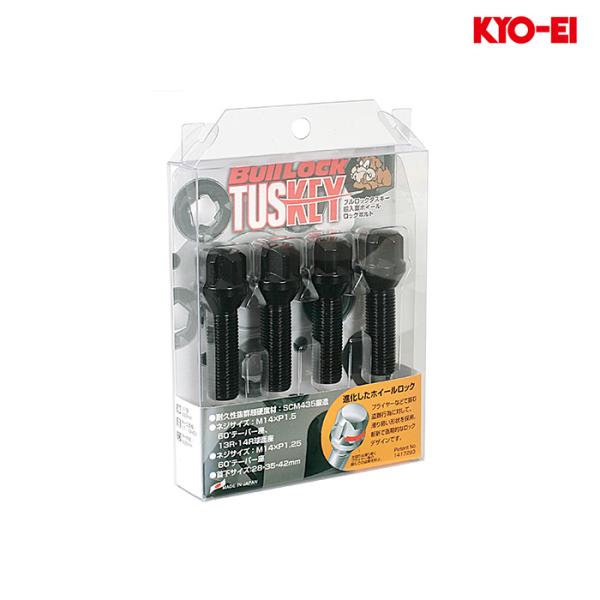 ■適合車種■・車種名装着車両の車種名・型式お知らせいただけましたら適合を確認いたします。お気軽にお問い合わせください。お電話でのご相談も大丈夫です。TEL：0574-23-0766■出品商品■・メーカーKYO-EI(キョーエイ)・商品名ブル...