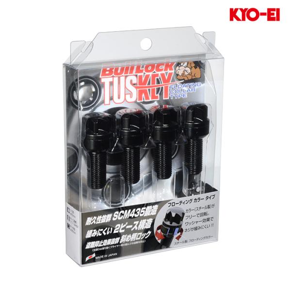 ■適合車種■・車種名装着車両の車種名・型式お知らせいただけましたら適合を確認いたします。お気軽にお問い合わせください。お電話でのご相談も大丈夫です。TEL：0574-23-0766■出品商品■・メーカーKYO-EI(キョーエイ)・商品名ブル...