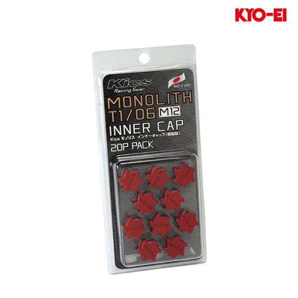 ■適合車種■・車種名装着車両の車種名・型式お知らせいただけましたら適合を確認いたします。お気軽にお問い合わせください。お電話でのご相談も大丈夫です。TEL：0574-23-0766■出品商品■・メーカーKYO-EI(キョーエイ)・商品名キッ...