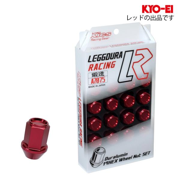 ■適合車種■・車種名装着車両の車種名・型式お知らせいただけましたら適合を確認いたします。お気軽にお問い合わせください。お電話でのご相談も大丈夫です。TEL：0574-23-0766■出品商品■・メーカーKYO-EI(キョーエイ)・商品名キッ...