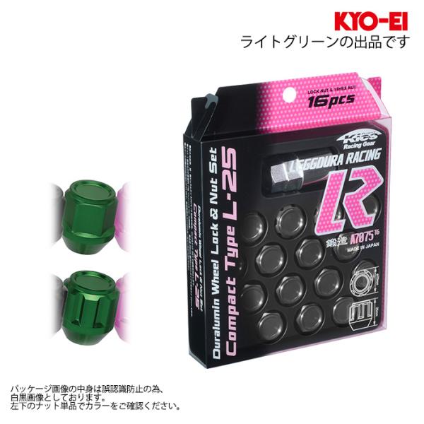 ■適合車種■・車種名装着車両の車種名・型式お知らせいただけましたら適合を確認いたします。お気軽にお問い合わせください。お電話でのご相談も大丈夫です。TEL：0574-23-0766■出品商品■・メーカーKYO-EI(キョーエイ)・商品名キッ...