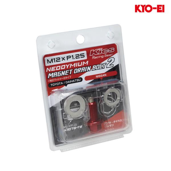 ■適合車種■・車種名装着車両の車種名・型式お知らせいただけましたら適合を確認いたします。お気軽にお問い合わせください。お電話でのご相談も大丈夫です。TEL：0574-23-0766■出品商品■・メーカーKYO-EI(キョーエイ)・商品名マグ...