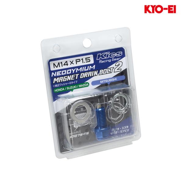 ■適合車種■・車種名装着車両の車種名・型式お知らせいただけましたら適合を確認いたします。お気軽にお問い合わせください。お電話でのご相談も大丈夫です。TEL：0574-23-0766■出品商品■・メーカーKYO-EI(キョーエイ)・商品名マグ...