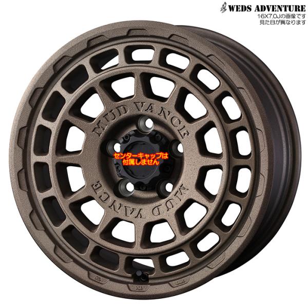 ■適合車種■・車種名ジムニー JB23W JB64W■出品商品■・メーカーウェッズ・商品名MUD VANCE 10 TYPE F (マッドヴァンス10 タイプF)・サイズ16×5.5J+22 5H 139.7 φ108.25・カラーFBRO...