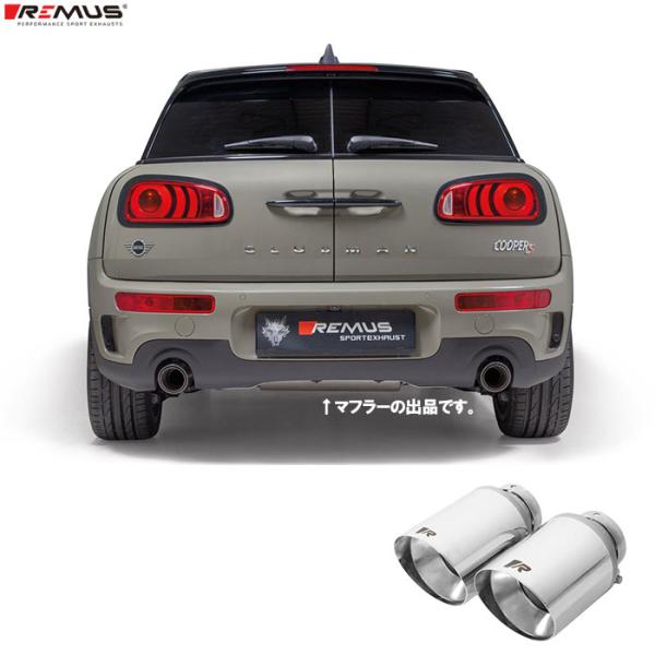 ■適合車種■・車種名ミニ F54 クーパーS クラブマン・型式LV20M (MC後/LCI)・年式2019〜・グレードクーパーS クラブマン・その他適合条件1オール4は装着不可 ■出品商品■・メーカーREMUS・商品名レムスマフラー・品番7...