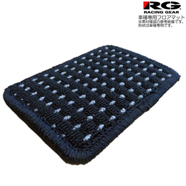 ■適合車種■・車種名シエンタ・型式NSP170G・年式H30/09〜・その他適合条件15人乗りの標準仕様車(寒冷地仕様以外用)■出品商品■・メーカーRG(レーシングギア)・商品名フロアマット スタンダードタイプ ドットブラック・品番RGM-...