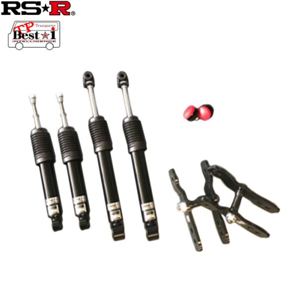 ■適合車種■・車種名ハイエースバン・型式GDH206V・年式H29/12〜・排気量2800DTB・駆動4WD車・その他適合条件1特別仕様車は装着不可■出品商品■・メーカーRS★R　(ティーエムシー)・商品名TP Best-i リフトアップ仕...