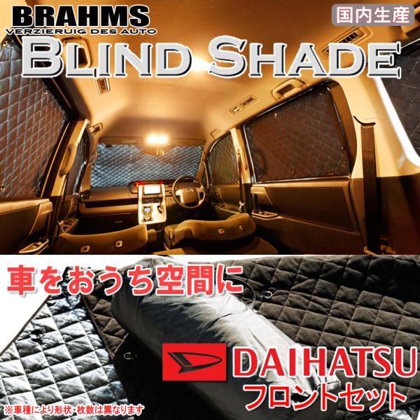 メーカーダイハツ  DAIHATSU車種アトレー  ATRAI型式S700V/S710V年式R03/12 〜 注意事項スマートアシスト付き車に適合納期区分C【10日〜14日営業日(土日祝を除く)】