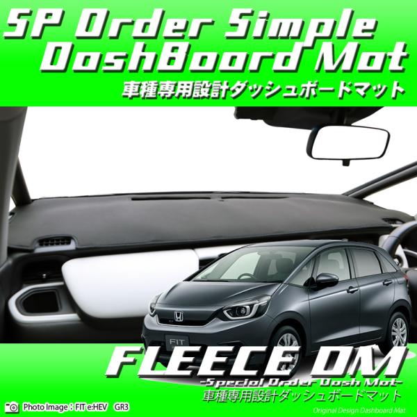 メーカーホンダ  HONDA車種FIT e:HEV フィット年式R02/02 〜 型式GR3/GR4注意事項----------納期区分C【10日〜14日営業日(土日祝を除く)】