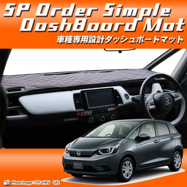 メーカーホンダ  HONDA車種FIT e:HEV フィット年式R02/02 〜 型式GR3/GR4注意事項----------納期区分C【10日〜14日営業日(土日祝を除く)】