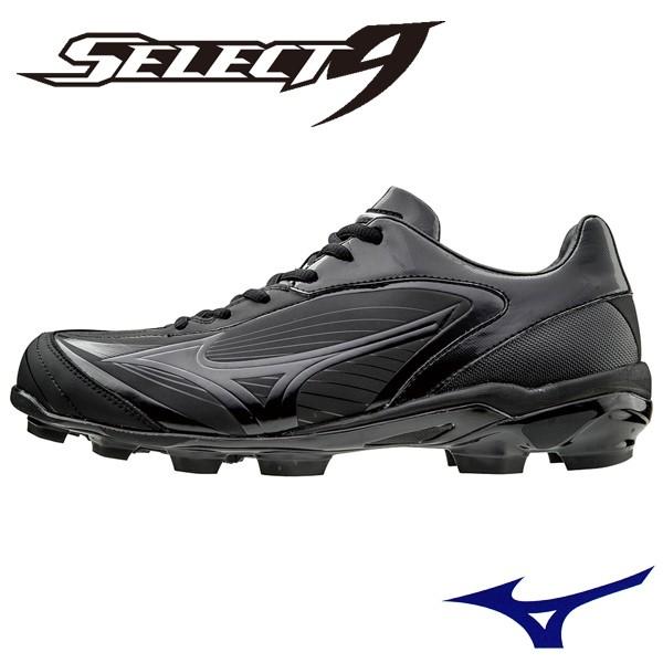 MIZUNO 【旧モデル処分市】ミズノ 野球・ソフトボール用 MIZUNO 【旧モデル処分市】ミズノ 野球・ソフトボール用