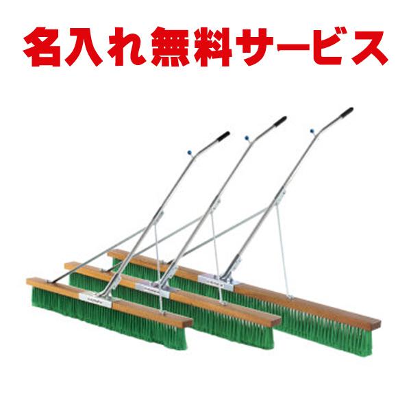 ■野球・ソフトボール用品★メーカー：エバニュー★商品名：コートブラシ NRH 幅120cm (グラウンド用) ★品番：EKU351★サイズ：長さ134cm×幅120cm★毛長：10/12.5cm★重さ：約5kg★材質：ブラシ…PVC、柄…ア...