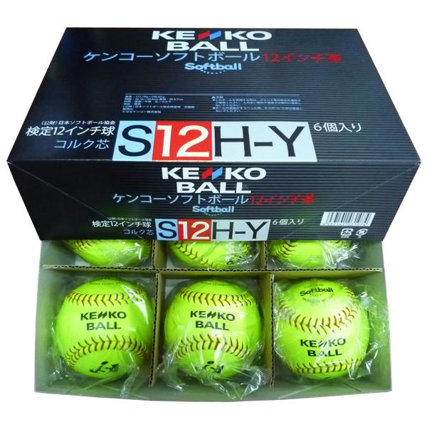 ■ソフトボール★メーカー：ナガセケンコー★商品名：ソフトボール 12インチ革 イエロー (1箱6球入り）★品番：S12H-Y★素材：表面/牛革、芯/コルク★カラー：イエロー★サイズ：周囲／30.16〜30.8cm★重量：177.19〜198...