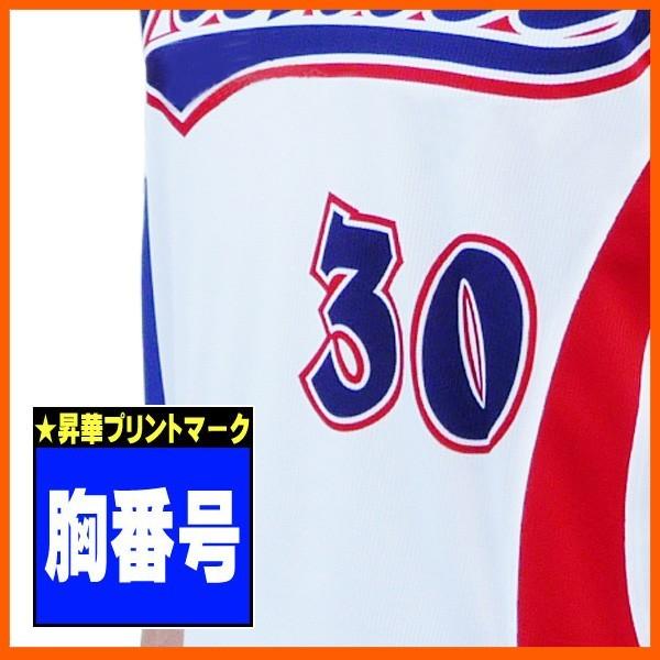 ※ご購入の場合は、下記商品説明をご確認後、ご注文下さい。※★品番：shoka-mune-no★場所：胸番号★特徴：　・昇華プリント加工で、お洗濯による色落ちの心配もございません！　・デザインを組み合わせることで、オリジナルシャツができます。