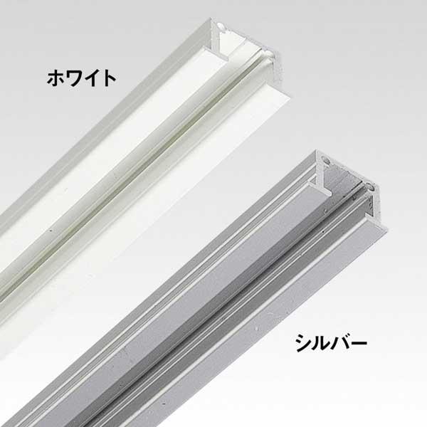 ギャラリーや店舗、住宅での使用に適した中軽量用ピクチャーレール。天井・壁面・床に埋め込み取付けできるディスプレイレール