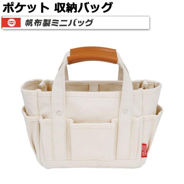 収納バッグ 工具収納 現場用 工具入れ 作業 収納 ツールバッグ カートバッグ 現場収納 工事用品 建設現場用品 清掃 洗車 アウトドア キャンプ 大容量 軽量 持ち運び 工具バッグ 片付け 資材収納 職人用 プロ仕様 多用途 屋外作業用品...