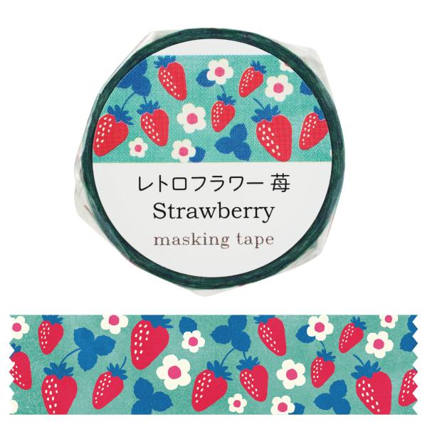 ※こちらの商品はお届け先が法人名のお客様のみご注文いただけます。どこか懐かしくて今っぽい。昭和レトロな花柄にときめく、ちょっぴり懐かしくてキュートなマスキングテープです。鮮やかなブルーに映える赤色の苺柄が魅力のマスキングテープです。1.5c...