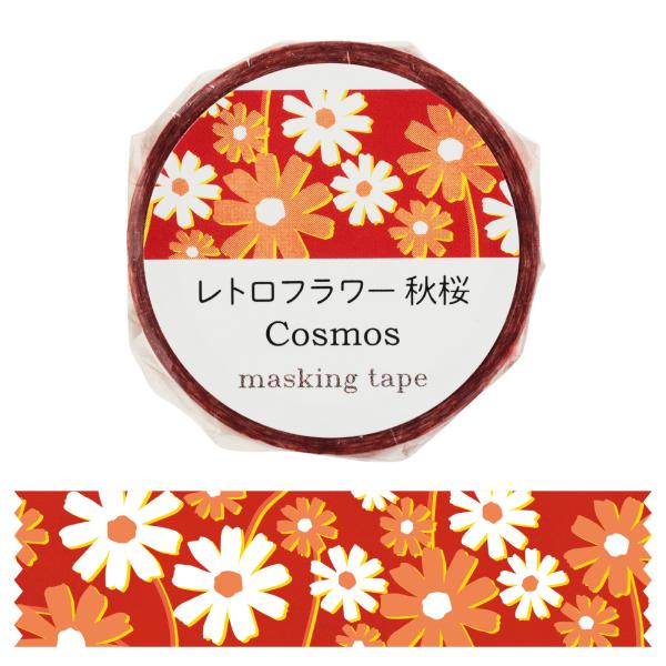 ※こちらの商品はお届け先が法人名のお客様のみご注文いただけます。どこか懐かしくて今っぽい。昭和レトロな花柄にときめく、ちょっぴり懐かしくてキュートなマスキングテープです。鮮やかなブルーに映える赤色の苺柄が魅力のマスキングテープです。1.5c...