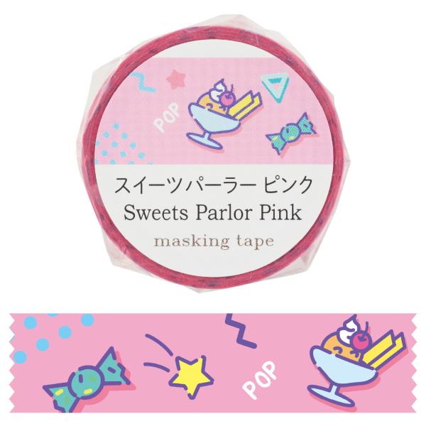 ※こちらの商品はお届け先が法人名のお客様のみご注文いただけます。昔見たあの色、あの柄、あのワクワク。昭和レトロなポップカラーにときめく、ちょっぴり懐かしくてキュートなマスキングテープです。あなたの好きを詰め込んで、ノスタルジックデコを楽しん...