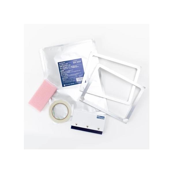 スクリーン印刷ができる、QPスクリーンやQPフレームなどをセットにした商品です。スクリーンの版は紫外線露光機で感光させることで作成できます。スクリーンのメッシュは＃225で、フレームは丈夫なアルミ製ですので、基板の試作・小規模量産向けの使用...