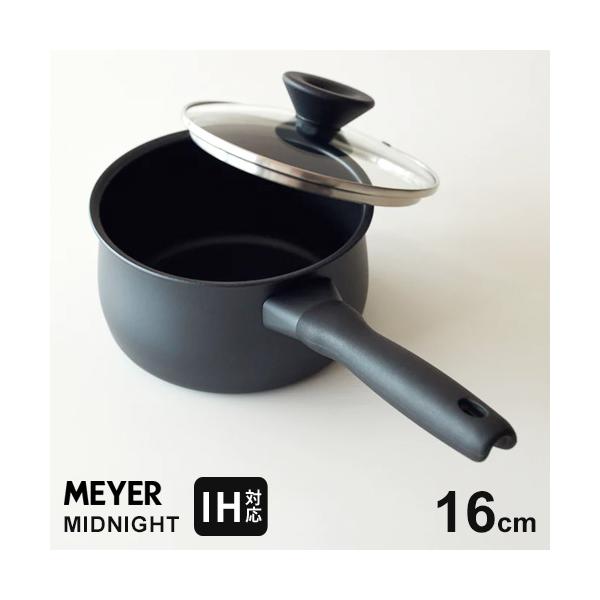 少量の汁ものを作るときや、うどんなどの麺類を茹でるときに。■すべてが黒、の美しさ。 − ミッドナイトシリーズ、主な特徴。オールブラックが美しく、どんなキッチンにも合うミニマルデザインが目を惹くミッドナイトシリーズ。使いやすい重量や耐久性など...
