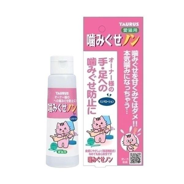 ●オーナー様への手足への噛みつきを防ぎます。●噛みぐせを徐々に減らしていきます。本品を塗った部位は気分が落ち着く香りと、噛むと辛くてまずいを学習します。●保湿剤配合で手や足にやさしいです。