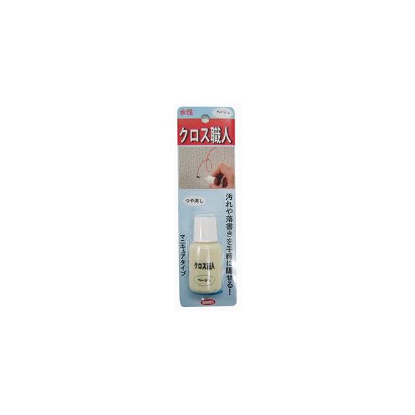 ■使いやすいハケ付きボトルです。（マニキュアタイプ）■水性・つや消し【仕様】商品容量：20ml　施工範囲：約0.25ml　（1回塗り）【材質】特殊アクリル、合成樹脂、顔料、水、防カビ剤等※皮膚や衣類についた場合はすぐに洗い流してください。※...