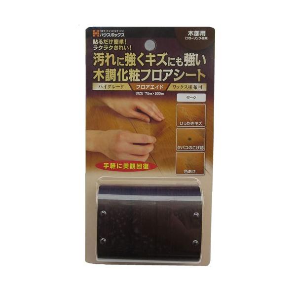 はくり紙から剥がして貼るだけ 補修後上からワックスを塗布する事が出来ますキズの付きづらい最新のフリーリングに使用されているシートと同じ品質のシートを使用しています■ 仕様・材質材質：オレフィン系樹脂、アクリル系粘着剤 ■ 原産国日本■ 注意...