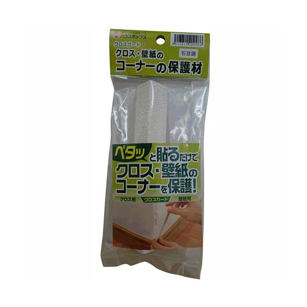 ペタッと簡単に貼るだけで室内の出隅（コーナー）を守ります。キズを隠します。■ 出隅を保護し、下地のクロスを汚しません。■ 汚れたり、キズついた出隅を隠し見栄えをよくします。■ 本体の両面テープを剥がすだけで簡単に取り付けができます。■ 屋内...