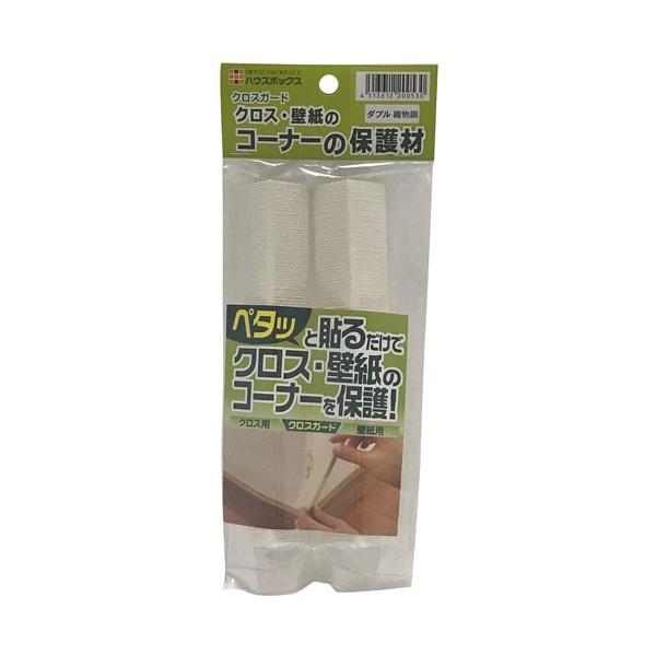 クロス・壁紙のコーナー(角部分)に簡単に貼るだけで保護 屋内の出隅コーナー(角部分)の保護材や補修材として使用出隅の保護、既にあるキズを隠し見栄えをよくします両面テープで取り付けが簡単です■ 仕様・材質カバー：ABS樹脂 クロス：プラスチッ...