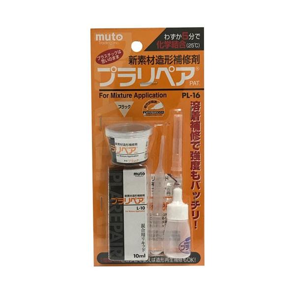 ちょっとした簡単な補修に適しています 部品折れ、欠け、補修や再生、ねじ穴再生など破損してあきらめていたものまで修理できます強度が強くノートパソコンなどのヒンジ部分もOK硬化が早く5分で固まり仕事が速く進みます接着でのご使用でしたら少しの量で...