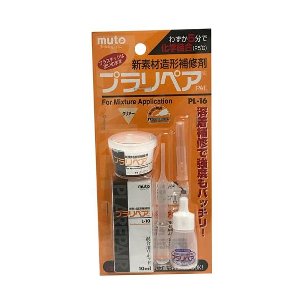 ちょっとした簡単な補修に適しています 部品折れ、欠け、補修や再生、ねじ穴再生など破損してあきらめていたものまで修理できます強度が強くノートパソコンなどのヒンジ部分もOK硬化が早く5分で固まり仕事が速く進みます接着でのご使用でしたら少しの量で...