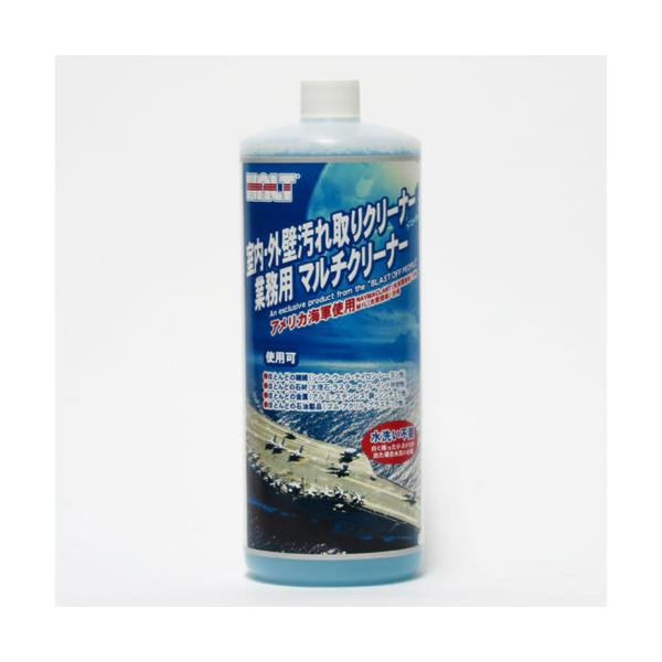地球環境保護を考えた植物性洗剤です。【特徴】■ ほとんどの繊維(シルク・ウール・ナイロン・レーヨン他)■ ほとんどの石材(大理石・ラスタータイル・インド砂岩他)■ ほとんどの金属(アルミ・ステンレス・銅・真鍮)■ ほとんどの石油製品(ゴム・...
