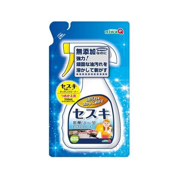 重曹を超えた洗浄力！「合成界面活性剤」無添加なのに、セスキ炭酸ソーダ・電解水・オレンジのトリプルパワーで頑固な油汚れを溶かして剥がします。niwaQキッチン用セスキクリーナー本体の詰替用。■ サイズ(mm)奥行 65×幅 110×高さ 21...
