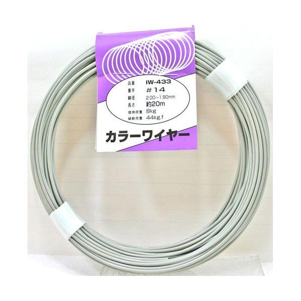 工作・補修用　軟鋼線材にＰＶＣ皮膜線　芯線材質：ＳＷＲＭ　線径1.9〜2.0ｍｍ