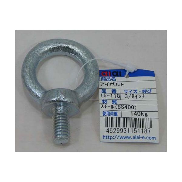 サイズ：全長60mm、リング部分内径25mm、線径：8mm、ネジ径W3/8、ネジ部分の長18mm材質：鉄（一般構造圧延鋼材SS400）使用荷重：140ｋｇ　船舶、土木、建築、機械等に幅広く使用されています。