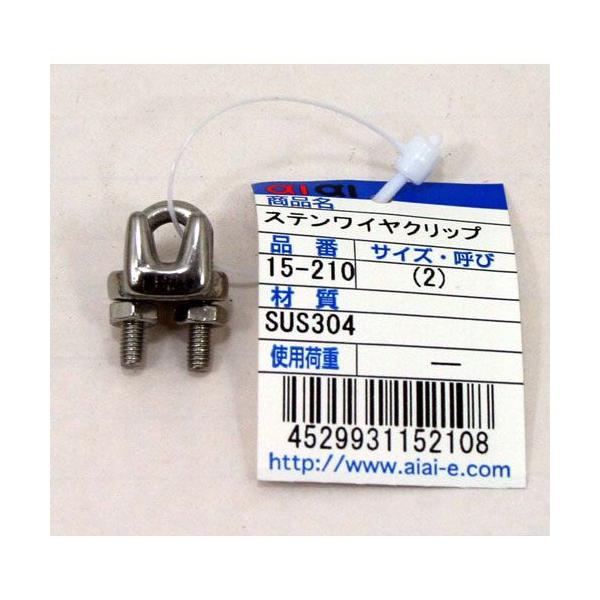 サイズ：H1-19mm、B1-7mm、D-M3材質：ステンレス（SUS304）