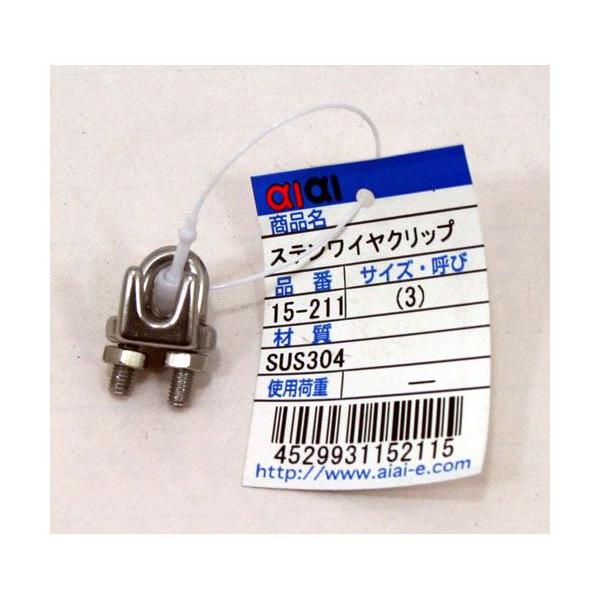 サイズ：H1-19mm、B1-7mm、D-M3材質：ステンレス（SUS304）